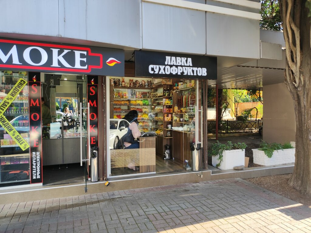 Kuruyemiş, atıştırmalık, kuru meyve Лавка сухофруктов, Soçi, foto