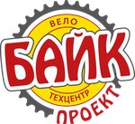 Bicycle workshop (Sokolnicheskaya Square No:9), bisiklet tamircileri  Moskova'dan