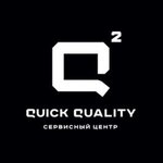 Quick Quality (5th Kabelnaya Street No:2Бс1), bilgisayar teknik servisleri  Moskova'dan
