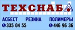 Torgovaya kompaniya Tekhsnab (Oktyabrskaya Embankment No:104к13), lastik ve teknik lastik firmaları  Saint‑Petersburg'dan