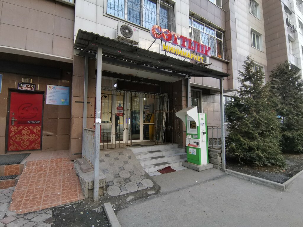 Market Sattilik, Almatı, foto