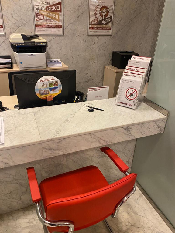 Otomobil satış galerileri Центр автострахования, Biysk, foto