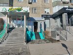 Shoe Repair (ulitsa Akademika Chokina No:38), ayakkabı tamiri  Pavlodar'dan