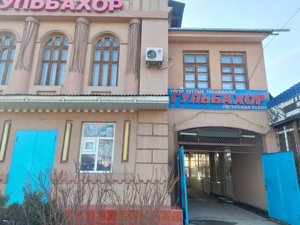Kafe Gulbahor, Taraz, foto
