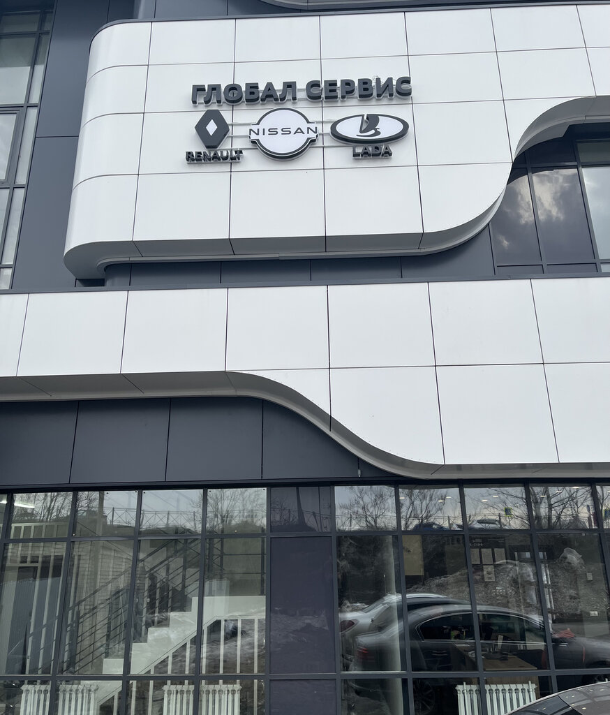 Otomobil servisi Global Servise, Kazan, foto