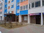 Wildberries (Novocherkasskaya ulitsa No:56), teslimat noktası  Tver'den