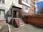 Svetlana (ulitsa Kotovskogo No:1), epilasyon  Tiumen'den
