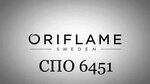 Spo № 6451 Oriflame (Dzerzhinsky Street No:84А), kozmetik ürünleri ve parfümeri dağıtıcıları  Kursk'tan