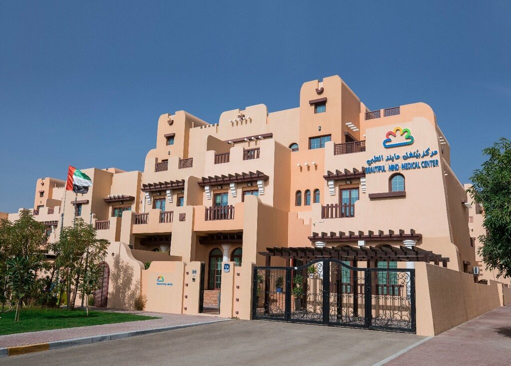 Psikiyatri kliniği Beautiful Mind Medical Center, Abu Dabi, foto