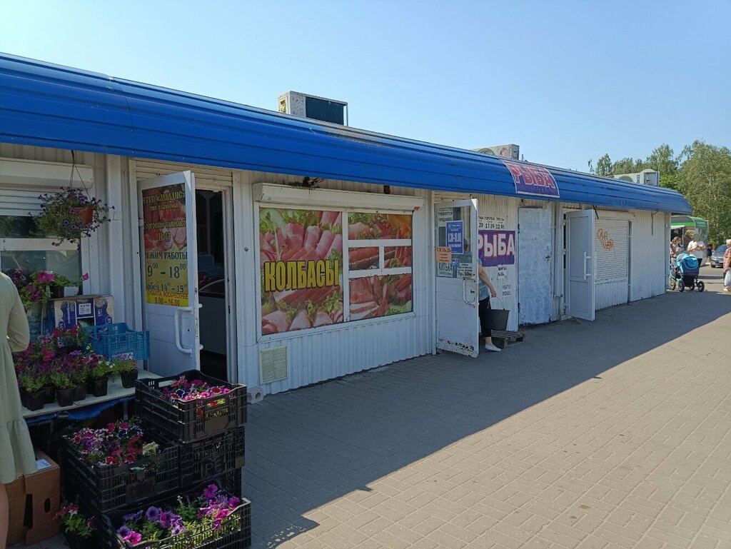 Kasap, şarküteri Малдис, Moguilev, foto