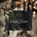 Ефремова Декор (Yuriya Gagarina Street No:40Г), i̇ç mimarlık firmaları  Cheboksary'den