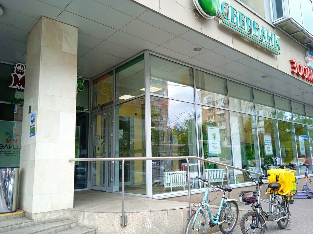 Banka Sberbank, Moskova, foto