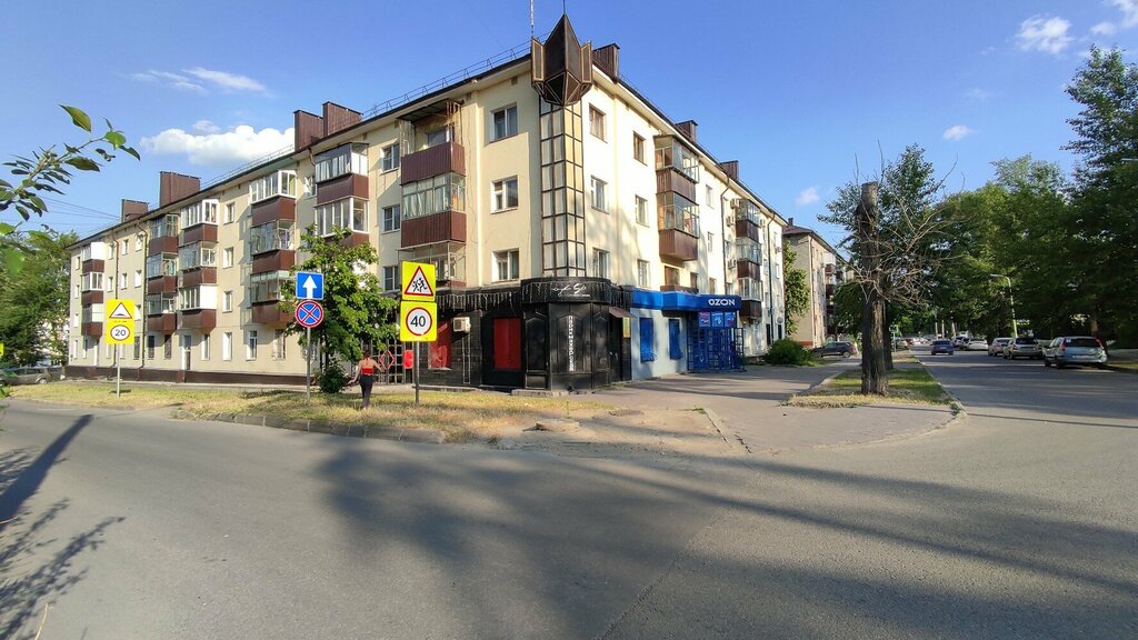 Teslimat noktası Ozon, Lipetsk, foto