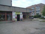 Авокадо (Schorsa Street No:5), market  Riazan'dan