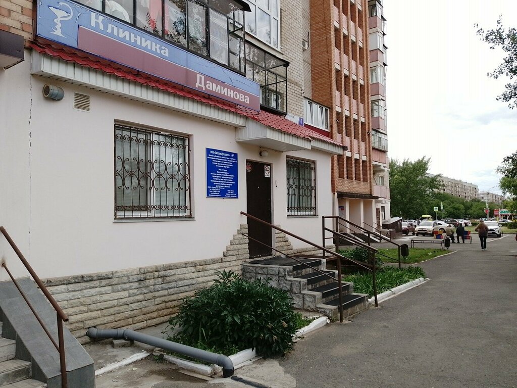 Tıp merkezleri ve klinikler Klinika Daminova, Orenburg, foto