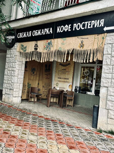 Romalisio (проспект Победы No:4), kahve dükkanları  Yevpatorya'dan