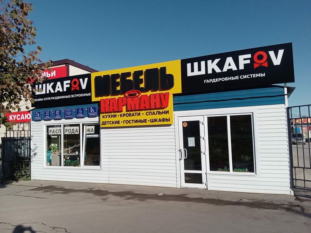 Özel mobilya yapımı Mebel po karmanu, Şçiokino, foto