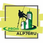 Promalp76ru (Promyshlennaya ulitsa No:3с2, derevnya Kuznechikha (Kuznechikhinskiy selskiy okrug)), endüstriyel dağcılık  Yaroslavskaya oblastından