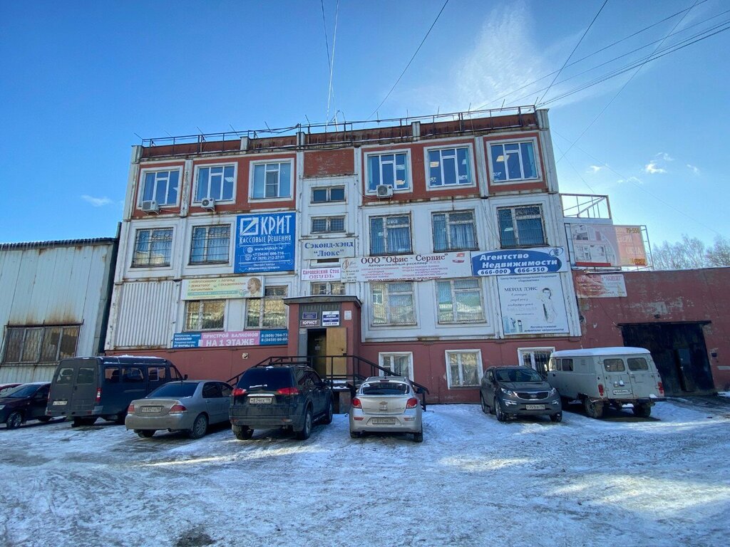Uzman hizmetleri Psiholog Shorikova Elena, Pervouralsk, foto