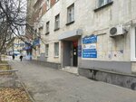 Rozalia (Marata Street No:35), yönetim ofisi  Ulyanovsk'tan