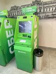 Sberbank of Russia (Borisa Yeltsina Street No:3), ödeme terminali  Yekaterinburg'dan