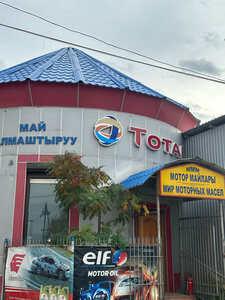 Auto repair shop (Jayil Baatyr Street No:95), otomobil servisi  Karabalta'dan