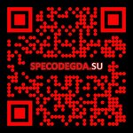 Specodegda. su (Zverinetskaya Street No:12), üniforma üreticileri  Moskova'dan
