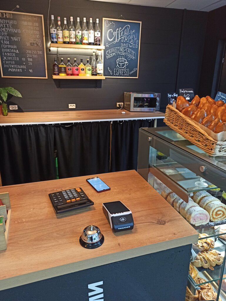 Al götür kahve Moonya, Moskova, foto