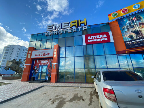 Sinemalar Емеян, Yakutsk, foto