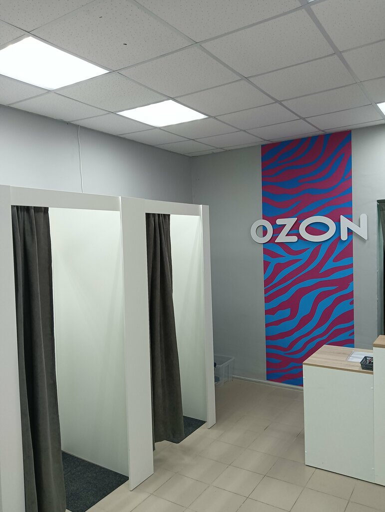 Teslimat noktası Ozon, Kazan, foto