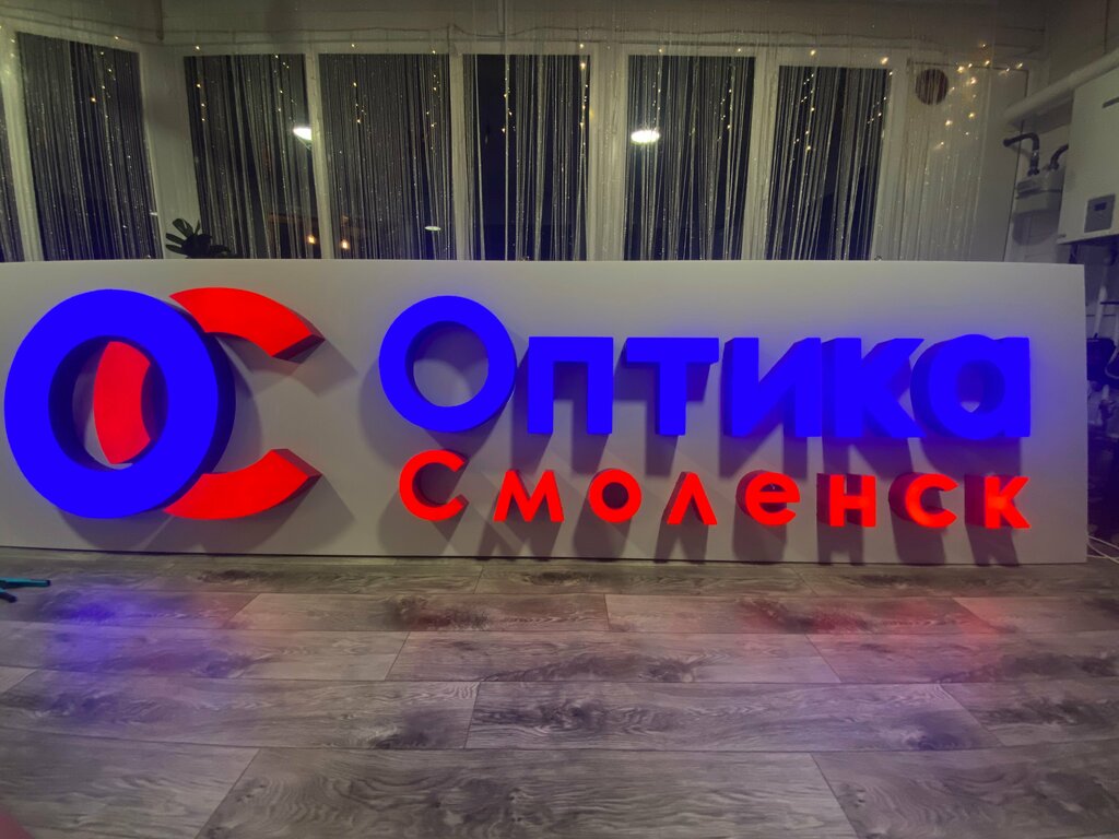Reklam ajansları Акварель, Desnogorsk, foto