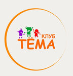Tyoma (Shakhtyorskiy proyezd No:8, posyolok Skuratovskiy, posyolok Yuzhny, Tula), yabancı dil kursları  Tula'dan
