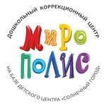 Miropolis (Uchenykh Street No:8, Sovetskiy City Administrative District, Akademgorodok Microdistrict), çocuk ıslah merkezi  Novosibirsk'ten