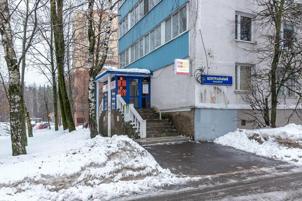 Tercüme büroları Постулат, Zelenograd, foto