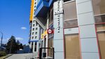 Emi (ulitsa imeni N.G. Chernyshevskogo No:137А), kuaför meslek eğitimi  Saratov'dan