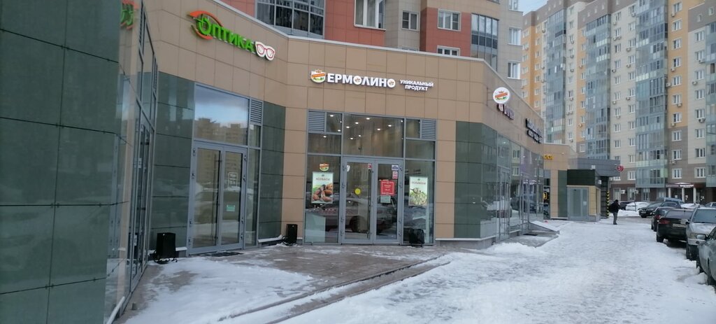 Market Ермолино, Podolsk, foto