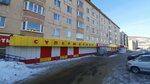 Кристалл (Polyarnaya Street No:8), süpermarket  Magadan'dan