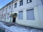 Адвокатский кабинет Меньшиковой Е. А. (ulitsa Sverdlova No:12), avukatlar  Ulan‑Ude'den