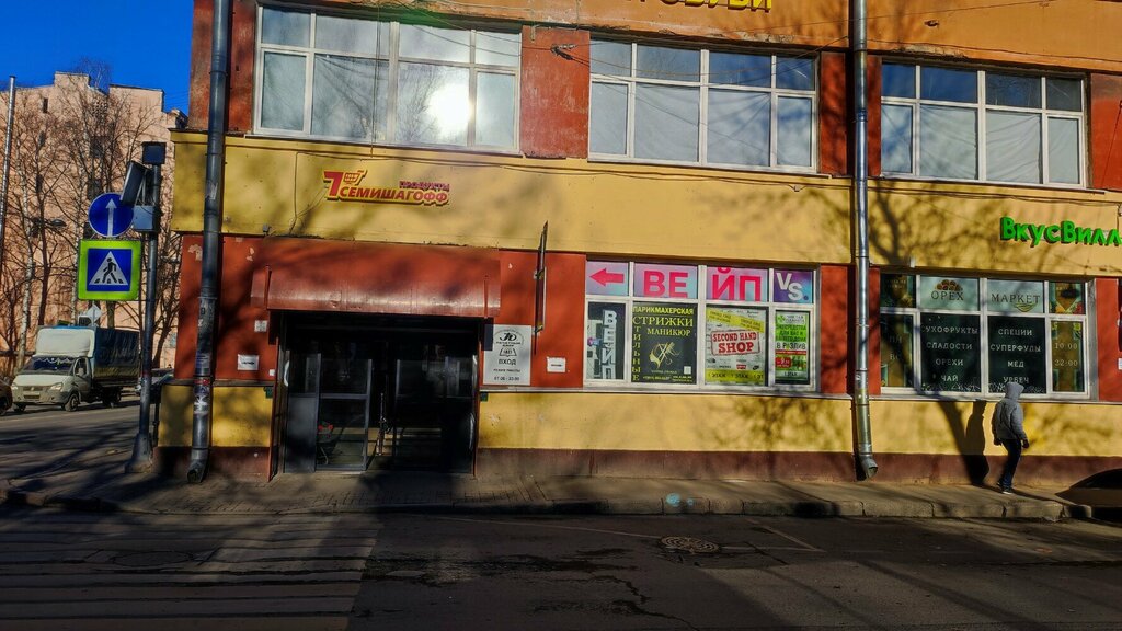 Al götür kahve Hochu Coffee, Saint‑Petersburg, foto