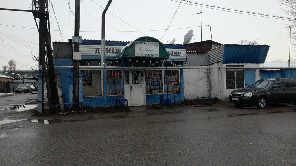 Market Sabina, Almatı, foto