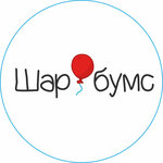 Шар бумс (Yegoryevskoye shosse No:с2, rabochiy posyolok Tomilino), kutlama ürünleri  Moskova ve Moskovskaya oblastından