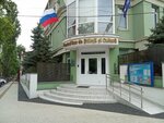Centrul Rus de Știință și Cultură în Republica Moldova (strada Mihai Eminescu No:2, sectorul Centru), kültür merkezleri  Kişinev'den