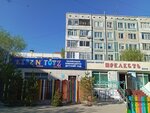 Qiwi (Kúıshi Dına kóshesi No:44/1), ödeme terminali  Astana'dan