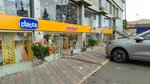 Miniland (Bakı, Nizami district, 8-ci kilometr qəsəbəsi, Gara Garayev Avenue, 772), çocuk giyim mağazaları  Bakü'den