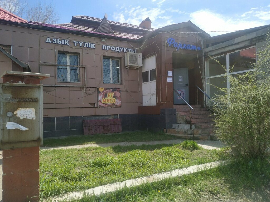 Market Farkhat and C, Öskemen (Ust‑Kamenogorsk), foto