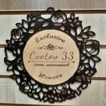 Цветы (Novaya ulitsa No:12), çiçekçiler  Petuşki'den