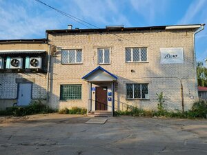 Монт Плюс (Pobedy Avenue No:71А), otomobil servisi  Tver'den