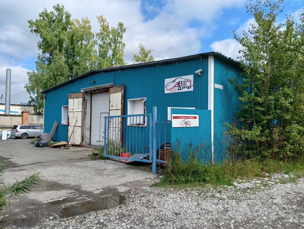 Oto kaporta Автодруг, Tomsk, foto