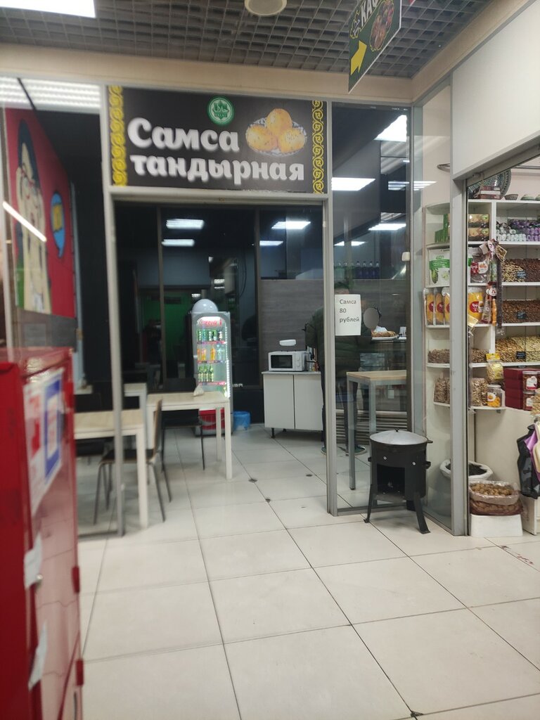 Fast food Самса тандырная, Moskova, foto
