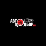 Autopodbor. kg (Bishkek, Matiyev Street), araba seçimi hizmeti  Bişkek'ten